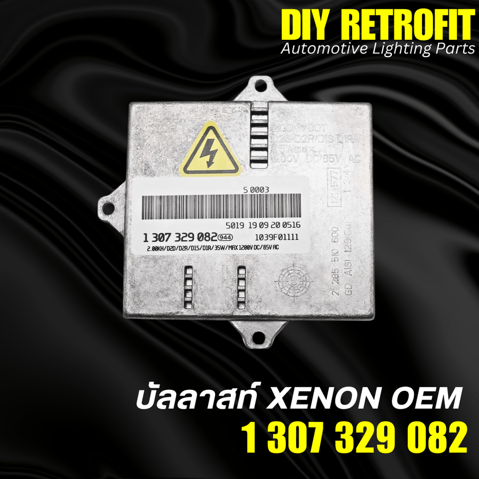Products – Diy Retrofit