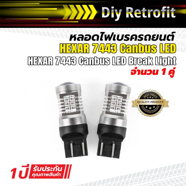 HEXAR 7443 Canbus LED Break Light – Diy Retrofit