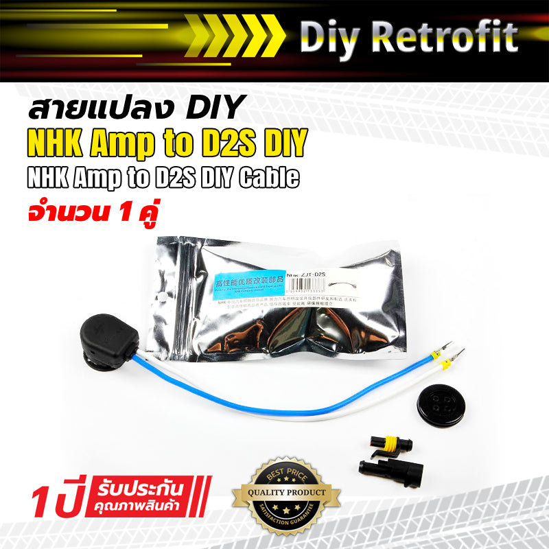 NHK Amp to D2S DIY Cable – Diy Retrofit