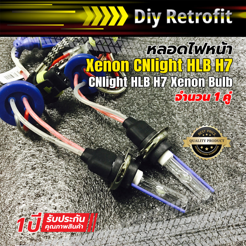 CNlight HLB H7 35W Xenon Bulb – Diy Retrofit