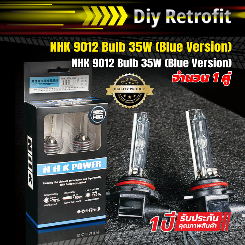 NHK 9012 Bulb 35W (Blue Version) – Diy Retrofit