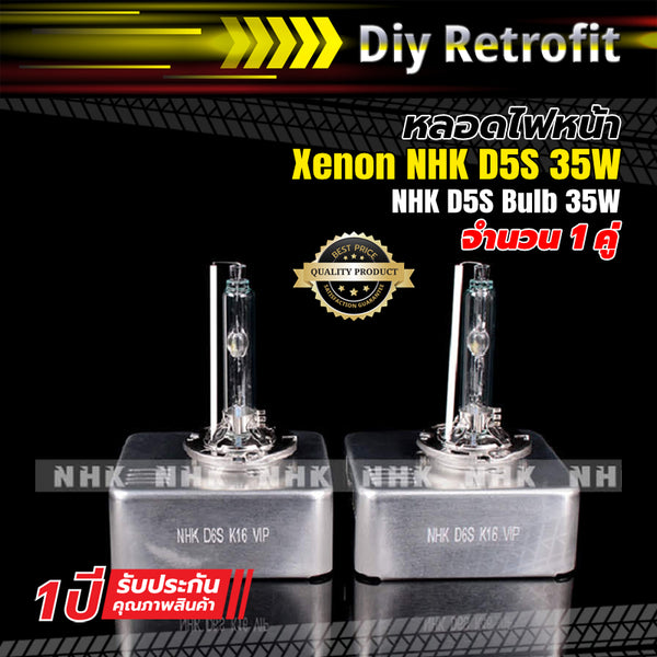 NHK D5S Bulb 35W หลอดไฟหน้า Xenon NHK D5S 35W – Diy Retrofit