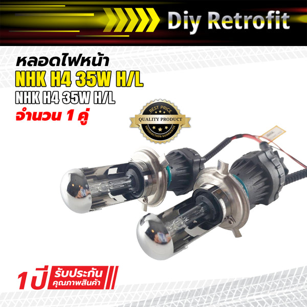 NHK H4 35W H/L – Diy Retrofit