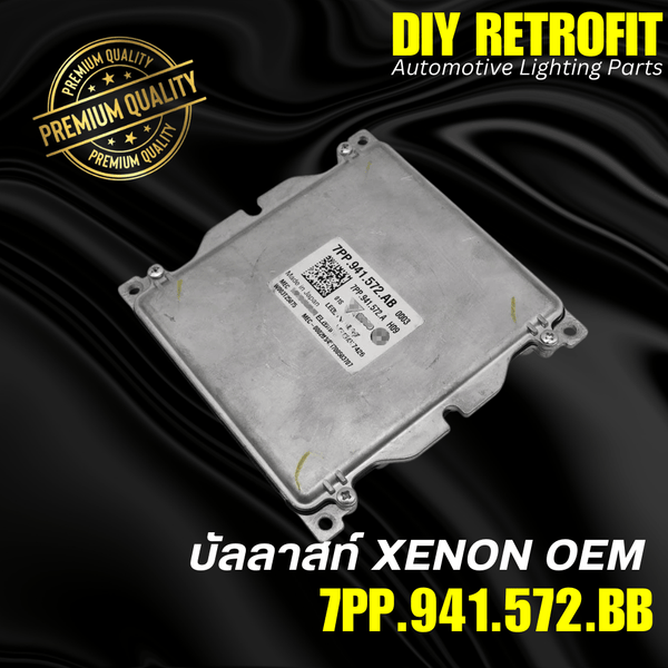 โมดูลควบคุมไฟหน้า LED leimo MAX, 7PP.941.572.BB โมดูลควบคุมไดรเวอร์สำห ...