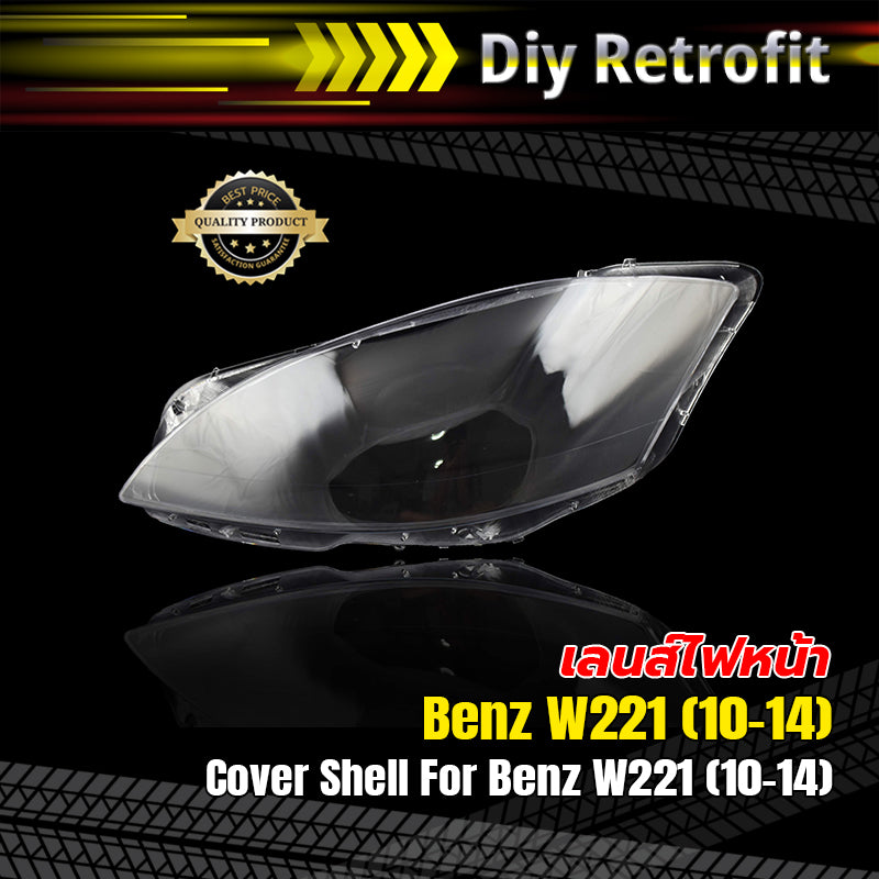 Cover Shell For Benz W221 (10-14) เลนส์ไฟหน้า Benz W221 (10-14) – Diy ...